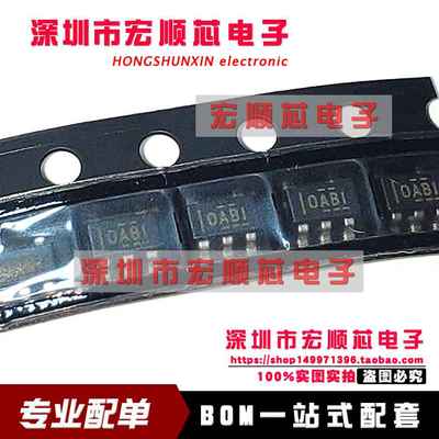 全新    OPA354AIDBVR   丝印OABI  0ABI  运算放大器 SOT23-5