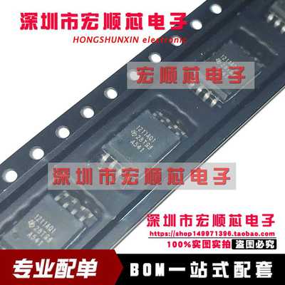 AMC1211AQDWVRQ1 丝印 1211AQ1 SOP8封装  隔离 放大器芯片  全新