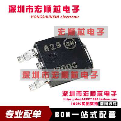 MJD200T4G MJD200T4 丝印 J200 J200G TO-252达林顿三极管 全新