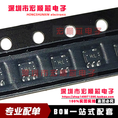 单施密特缓冲器 TC7SH17FU 丝印 H:L HL SOT-353   全新原装