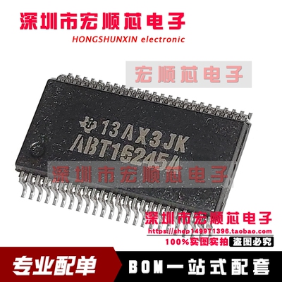 SN74ABT16245ADLR 丝印 ABT16245A SSOP48 驱动器   SSOP-48 原装