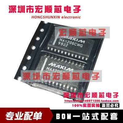 全新原装现货   MAX206CWG+T MAX206CWG   封装SOP24