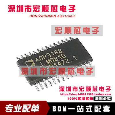 全新原装  ADP3188JRUZ   ADP3188JRUZ-REEL     ADP3188 TSSOP28
