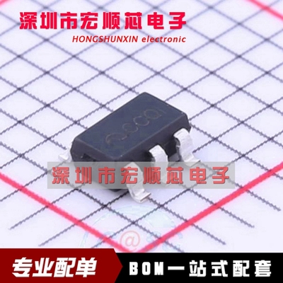 原装 ME6212C18M5G SOT-23-5 丝印CC 1.8V 线性稳压器芯片 ME6212