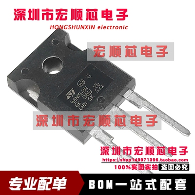 STW48NM60N   丝印 48NM60N   TO-247/3P 全新原装正品