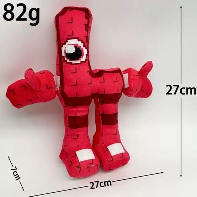 跨境Steal a Brainrot窃取脑腐游戏周边WL字母可拆分毛绒公仔玩具