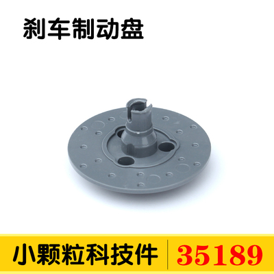 配件35189国产科技教育