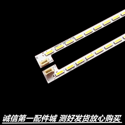 适用于创维39E300R长虹LED39580/LED-39E600灯条015B8000-A42-000