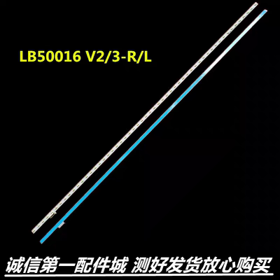 适用索尼KDL-50W650A灯条74.50T17.001-0/1-DX1 NICHIA4020-54-X1