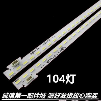 海尔电视LD55U7500灯条L配件