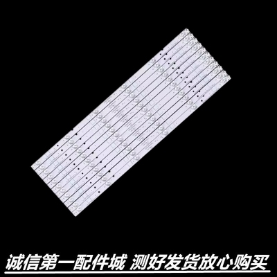 适用 海信LED50K220灯条 LED50EC290N LED50K1800灯条 HD500DF