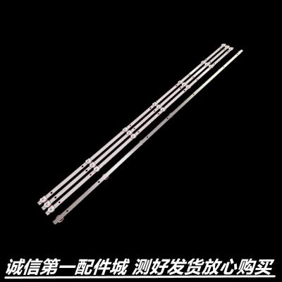 适用于 康佳LED43K1000A灯条LED43K1000A 35023025 35023464