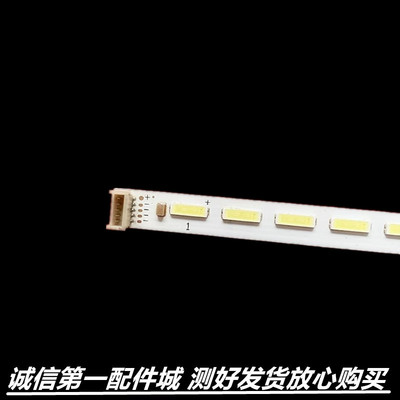 适用乐华LED42C710J LED42C760D 42CE671D灯条TD42L31A-VO1 42RT7