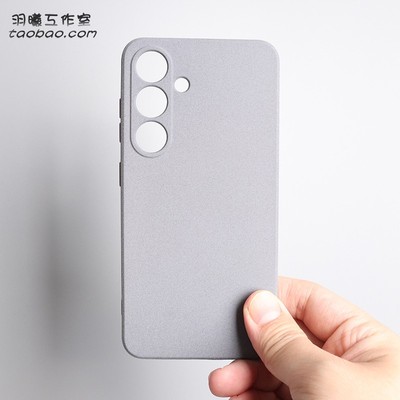 岩砂软壳适用三星S24手机壳s24Ultra磨砂防指纹s23FE保护套纯色S22简约S25+男女款S21硅胶网红ins冷淡风Edge