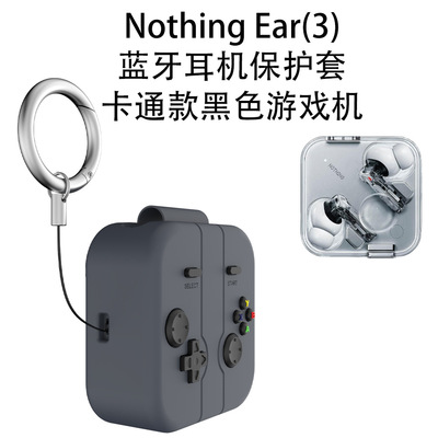 适用于Nothing Ear(3)蓝牙耳机硅胶保护套黑色游戏机可爱卡通软壳防摔外壳个性