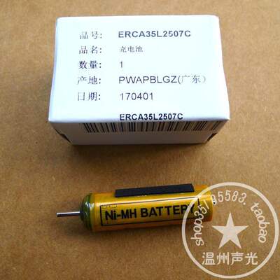松下理发器ER5204 ER5205 5ER208 ER5210 ER504 ER508 ER5209电池