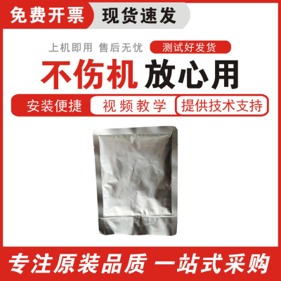 理光mpc3000 3300 5000 5501 4501 5502 4502 4500 2800彩机载体