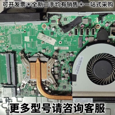 请议价原装拆机扬天s4250-06主板 ， IB250SB ，