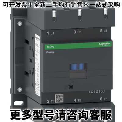请议价订货号： LC1D11500M7C 系列： TeSys D