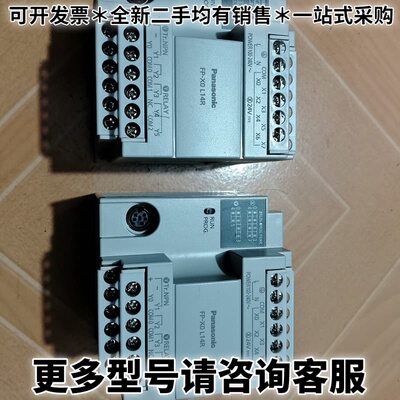 请议价PLC AFPXOL14R-F，功能正常，成色为实图