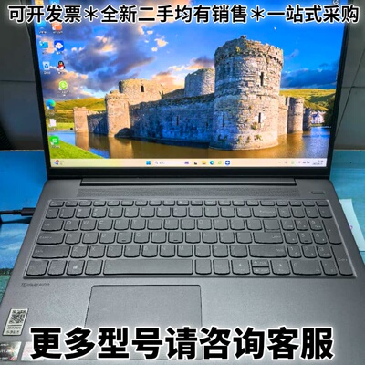 请议价新15ALC2021，R7-5700u八核处
