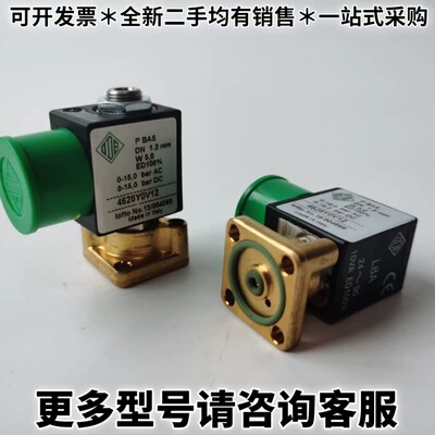 请议价原装ODE电磁阀4628Y0V12富达英格索兰螺杆式空压机进