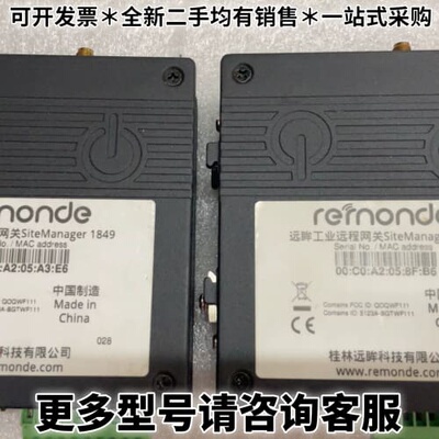 请议价西肯麦远眸工业远程网关 SiteManager1849，懂行