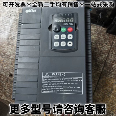 请议价安瑞吉变频器E6DF-15KW 380V 三相