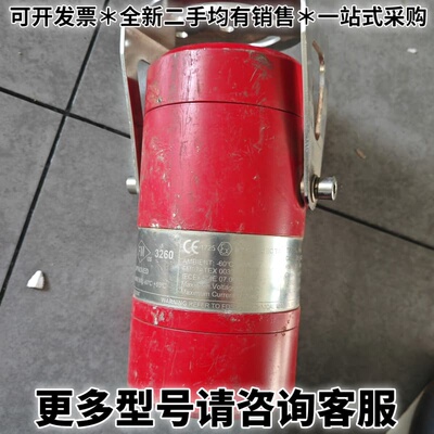 请议价Micropack FDS 301 视觉火焰探测器，单位仓库