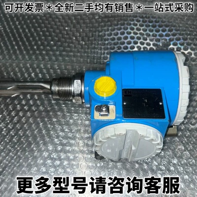 请议价Endress+Hauser/恩德斯豪斯 FTL365 音叉