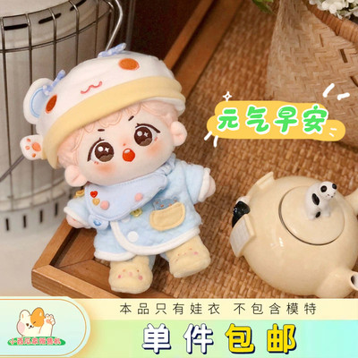 1520CM棉花娃衣小西瓜贩售机