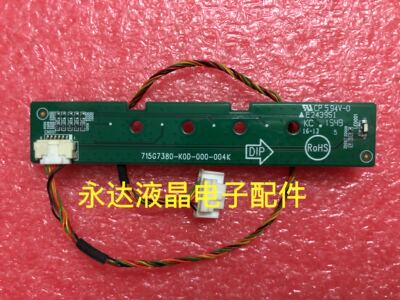 AOC冠捷I2080SW按键板开关板