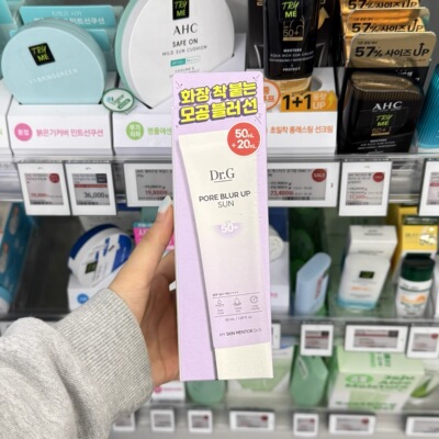 【韩国正品】drg蒂迩肌防晒霜防晒隔离遮瑕三合一清爽不油腻50ml