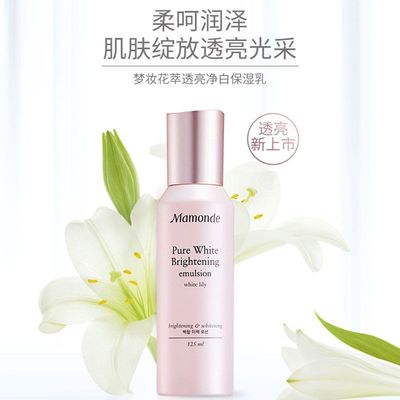 【韩国正品】到25年3月Mamonde梦妆花萃乳液花萃透亮净白保湿乳液