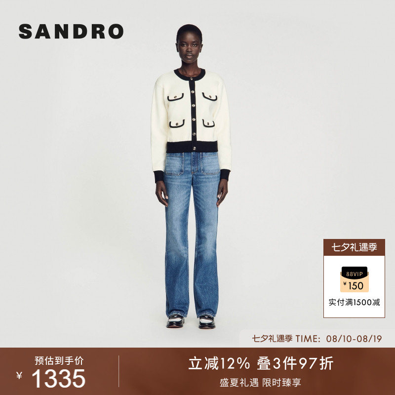SANDRO女装法式时尚简约气质黑白撞色饰边罗纹S标纽扣针织开衫