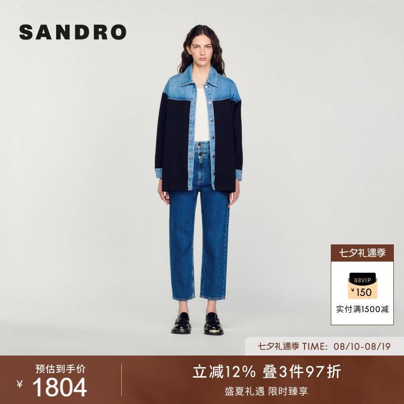 SANDRO女装法式时尚休闲经典复古海军蓝色拼接单排纽扣长袖上衣