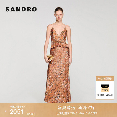 SANDRO佩斯利印花连衣裙