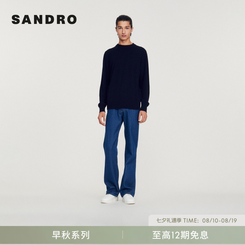 SANDRO男装法式时尚休闲山羊绒深蓝色质感罗纹圆领短款针织上衣