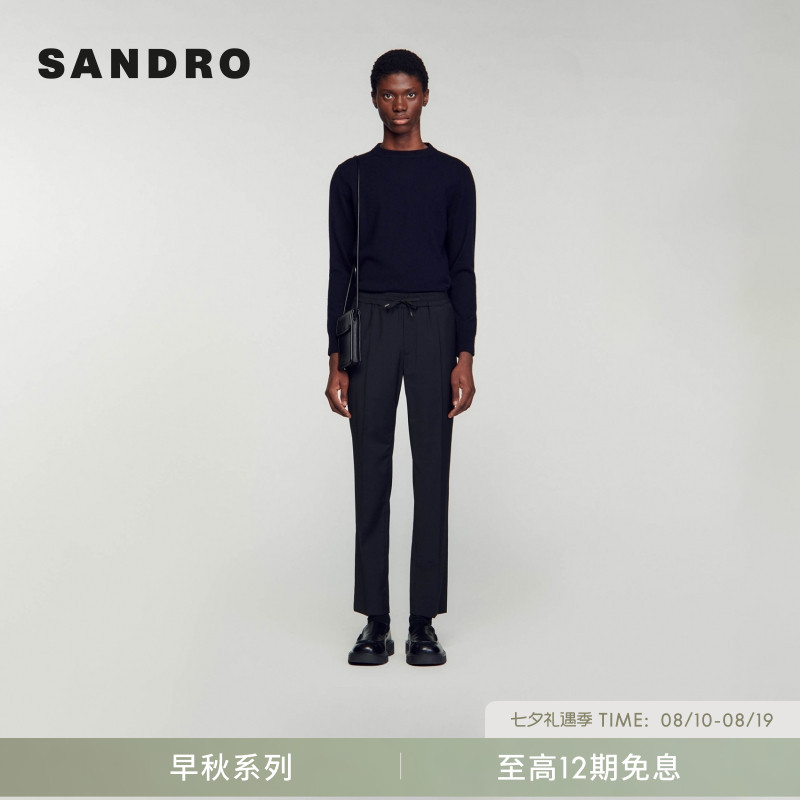 SANDRO男装法式经典款时尚简约黑色松紧腰抽绳系带运动休闲长裤