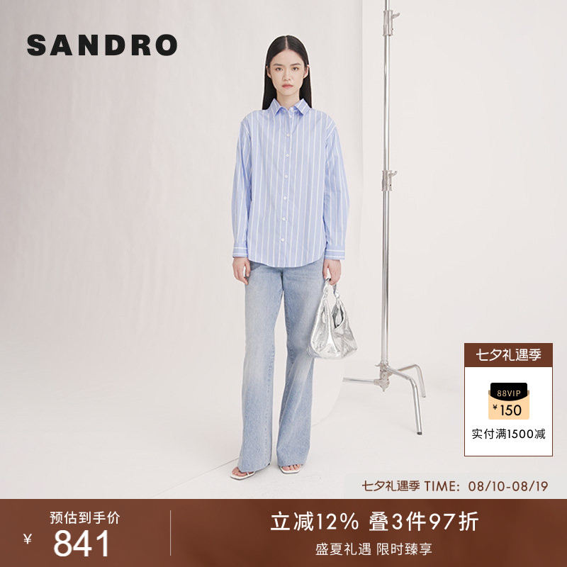 SANDRO女装法式时尚气质优雅休闲棉质蓝色镂空蕾丝条纹衬衫上衣