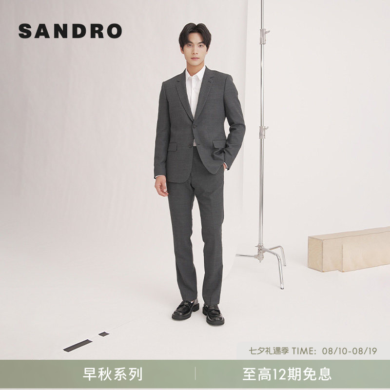 SANDRO男装法式经典款简约通勤碳灰色质感纹理修身高腰直筒西裤