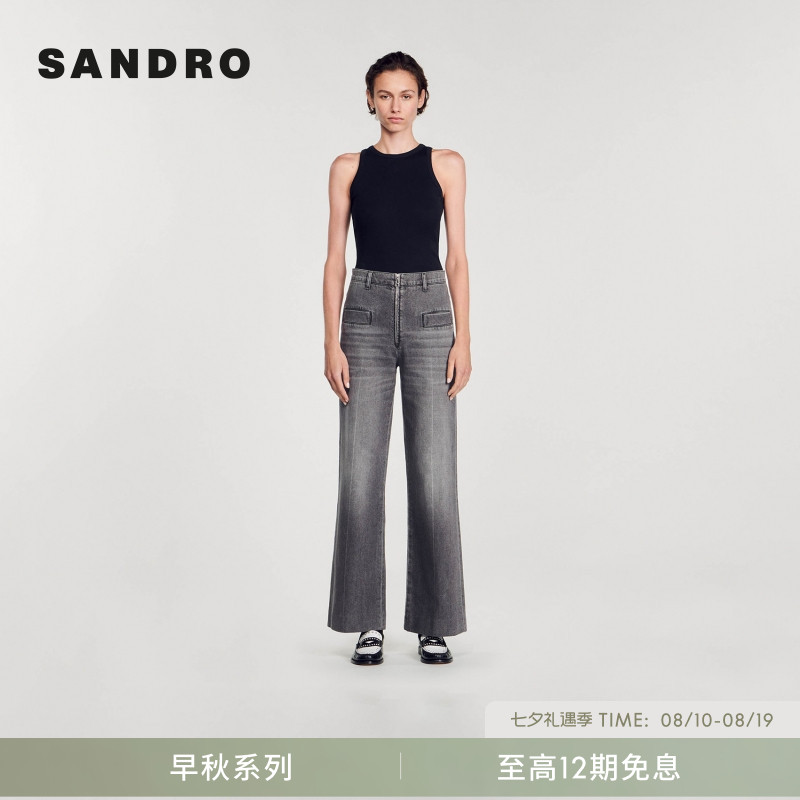 SANDRO女装法式时尚简约舒适棉质黑色经典圆领修身针织背心上衣