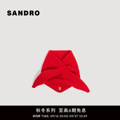 SANDRO交叉套穿罗纹针织围巾