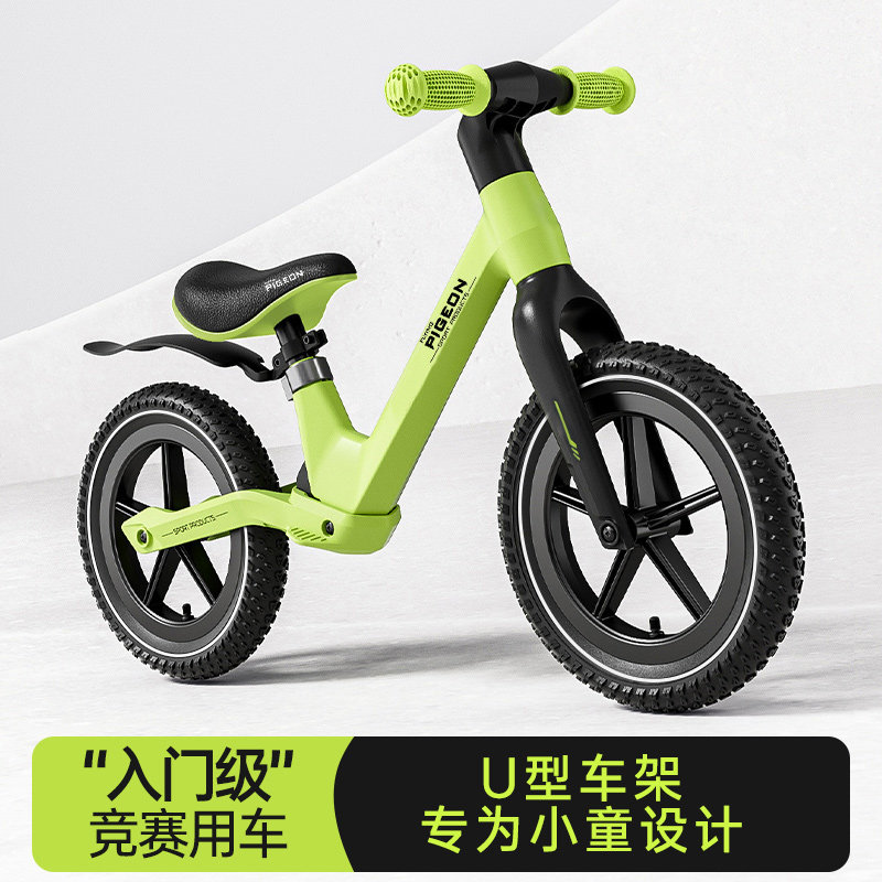 飞鸽新款儿童平衡车1到3岁以上2岁入门滑行宝宝两轮滑步小车玩具