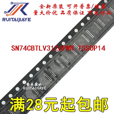 SN74CBTLV3126PWR SN74CBTLV3126PW CL126 全新芯片现货