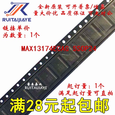 MAX13174ECAG MAX13174ECAG+T  MAX13174ECAG+全新芯片价优