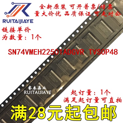 SN74VMEH22501ADGVR SN74VMEH22501ADGVT VK501A 进口集成现货