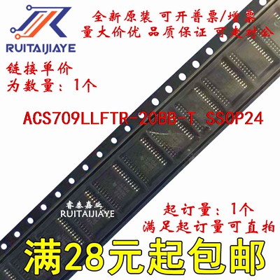 ACS709LLFTR-20BB-T ACS709LLFTR-20BB ACS709T 全新现货可拍