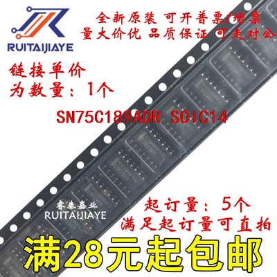 SN75C189ADR SN75C189AD 75C189A SN75C189ADRG4现货集成芯片