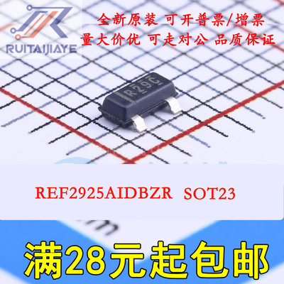 REF2925AIDBZR TEF2925AIDBZT R29C REF2925AIDBZ  电压基准芯片